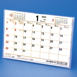 使いやすい！見やすい！と人気の【シンリョウカレンダー】2023年版を好評販売中です♪ シンリョウネットショップ