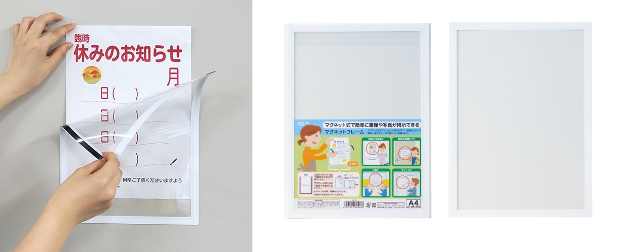 シンリョウの無料ポスター活用方法まとめ – クリニック・病院・薬局のかかりつけ 株式会社シンリョウ